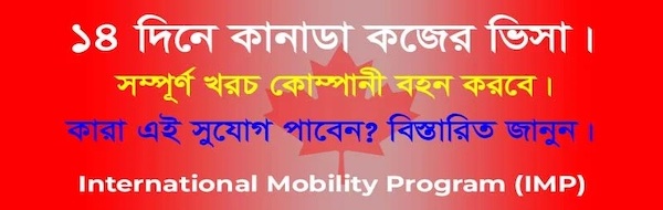 ICAB Result 2024 [ রেজাল্ট দেখুন ] - All Net Result